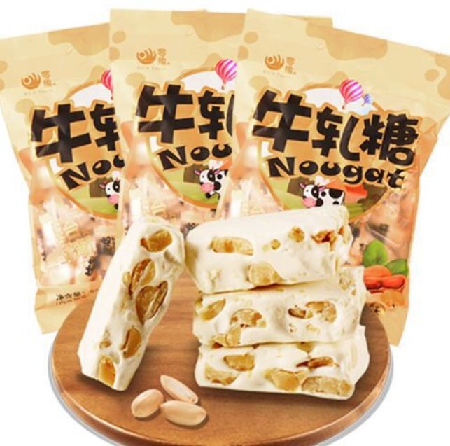 Nougat Candy VEGAN PEANUT BUTTER NOUGAT CANDY BARS – Hu Kitchen