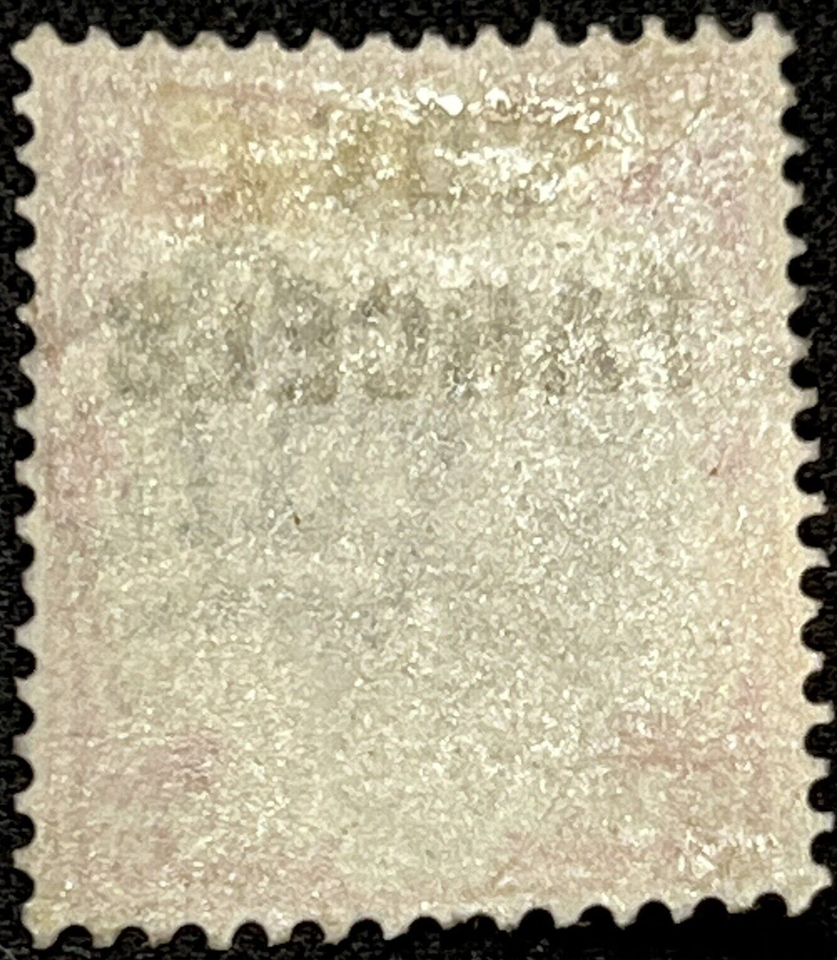 GB QV GOV PARCELS STAMP SG078 1/- VERY FINE USED | eBay