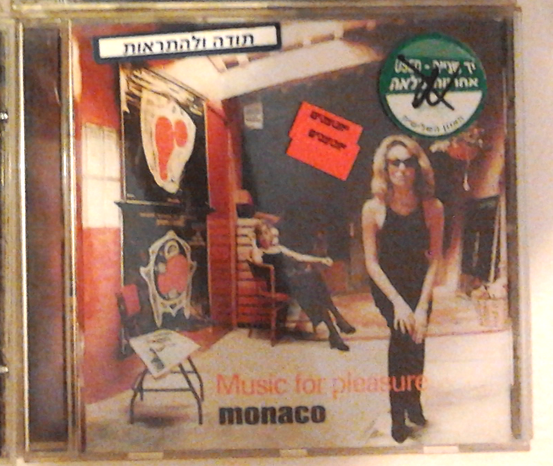 MONACO [Peter Hook new order joy division] Music For Pleasure ISRAEL ...