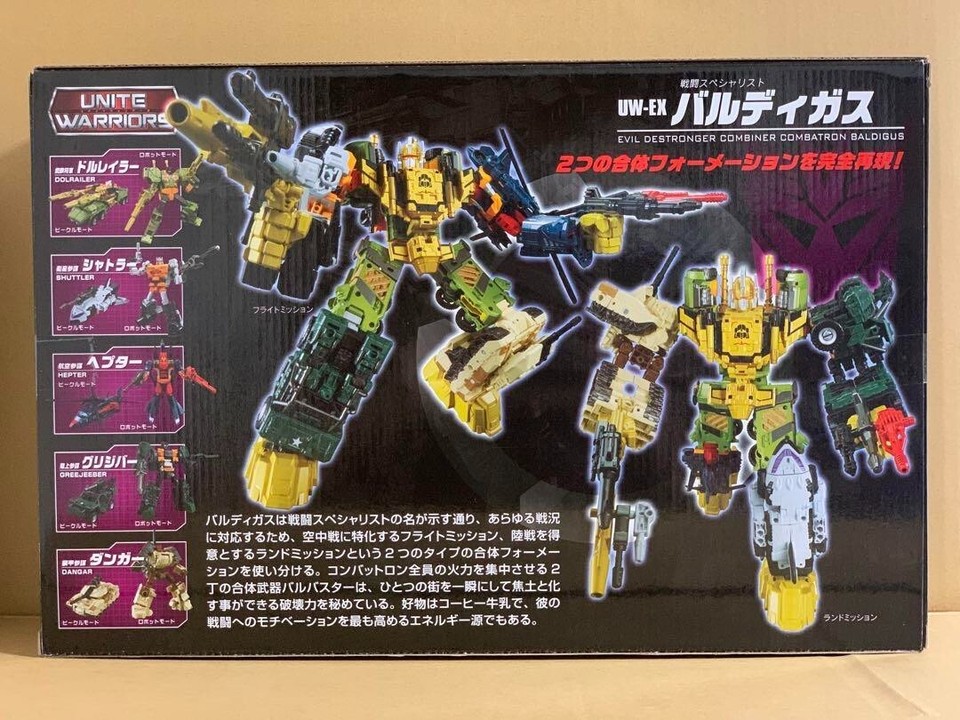 Gosei Sentai Dairanger DX Dairenoh Dairen-oh Figure Premium Bandai ...
