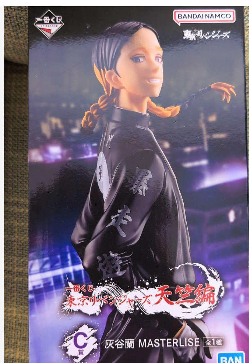 Tokyo Revengers Tenjiku Ran Rindo Haitani Figure Set Ichibankuji 2023 ...