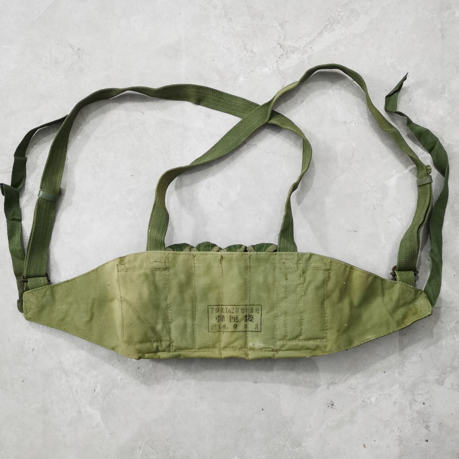 1PCS Original Surplus Chinese Type 79 Chest Rig Tokarev Ammo Pouch Mag ...