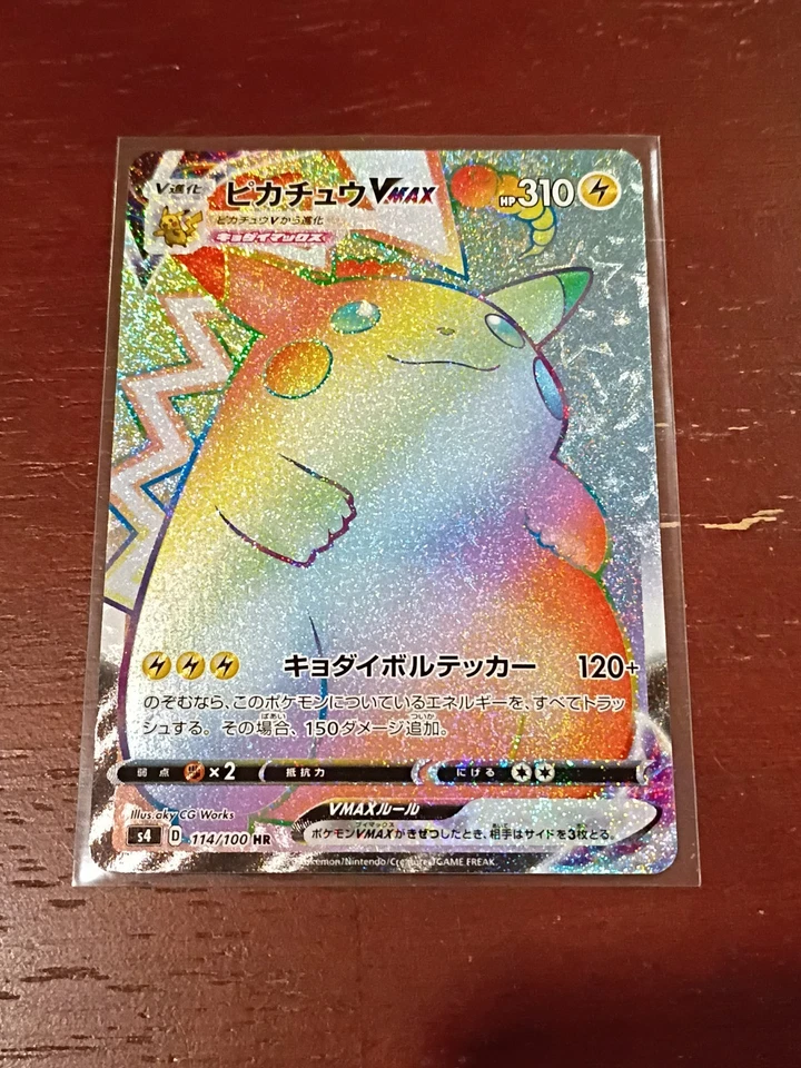 Pikachu VMAX 114/100 S4: Amazing Volt Tackle for sale | eBay