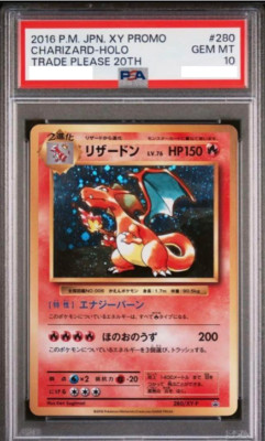 Pokemon PSA 10 MINT Charizard 20th Please Trade CD Japanese Promo Card ...