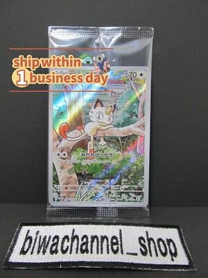 Pokemon Card Meowth 192/SV-P AR 1 Pack Starter Deck Generations Promo ...