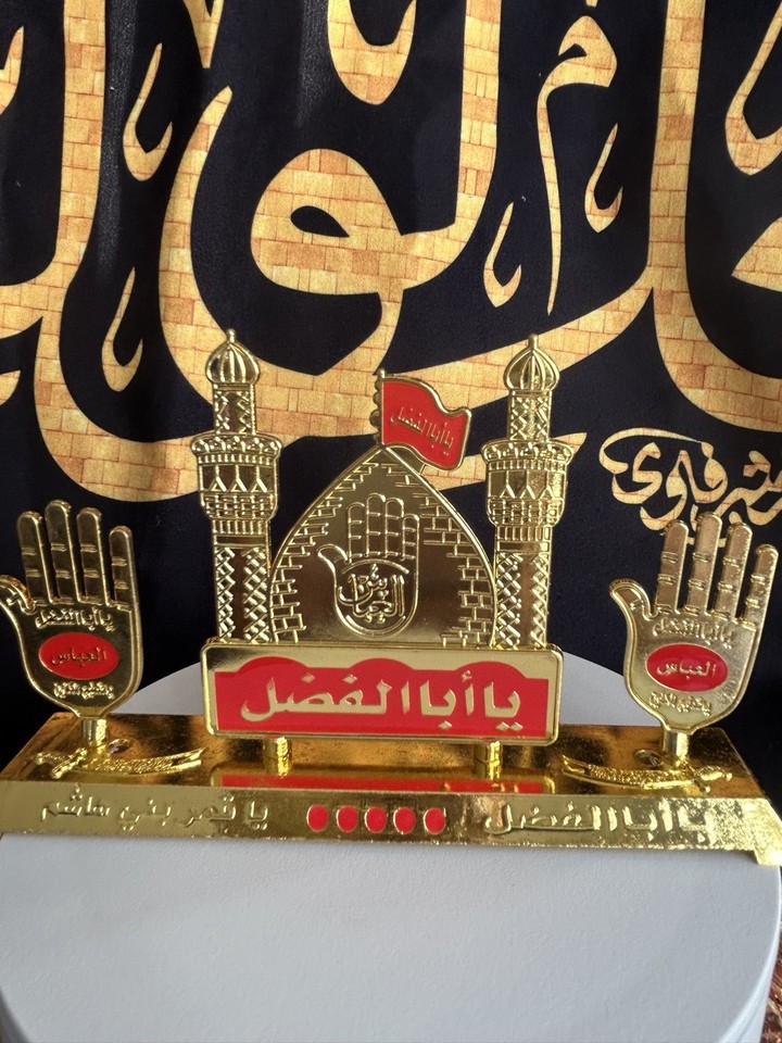 Shia Islamic - Table Decoration Islamic Table Decor | eBay