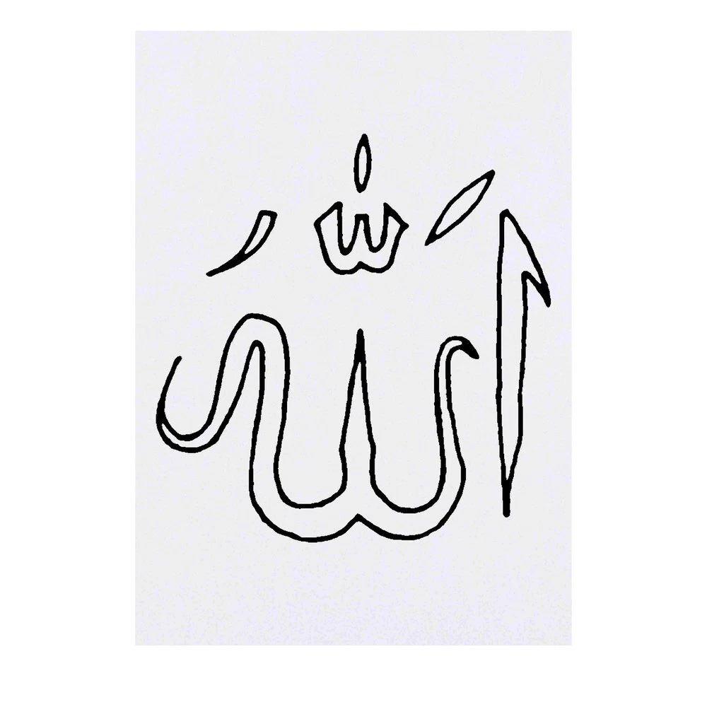 Allah Tattoo Designs