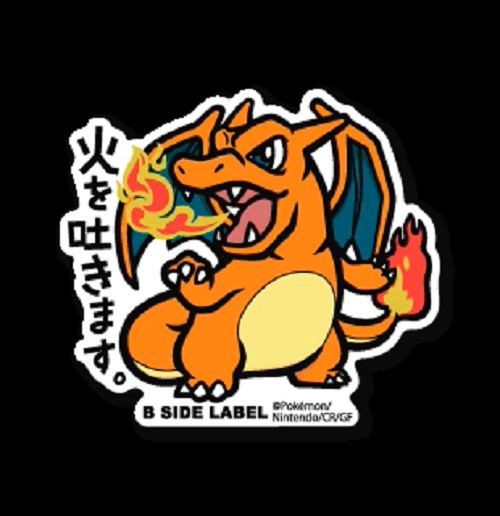 Pokemon B-SIDE LABEL STICKER Charizard BIG size Japan limited ...