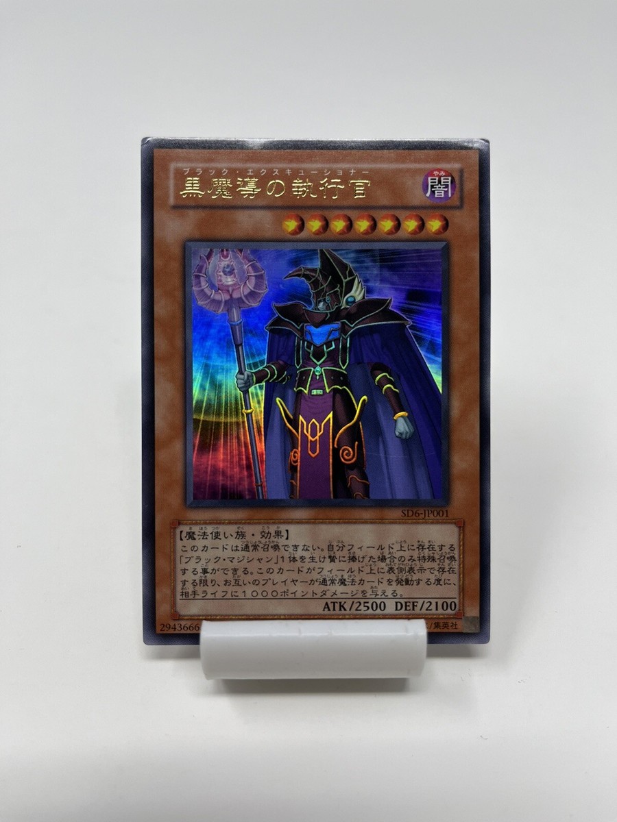 Dark Eradicator Warlock Deck Yu Gi Oh! Structure Deck