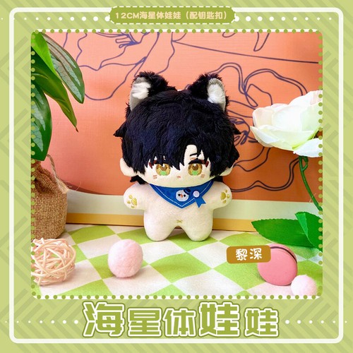 Love and Deepspace Plush Cotton Doll Cospaly Maumet Puppet Cartoon ...