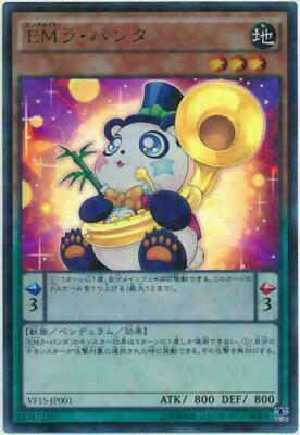 VF15-JP001 - Yugioh - Japanese - Performapal Trumpanda - Ultra | eBay