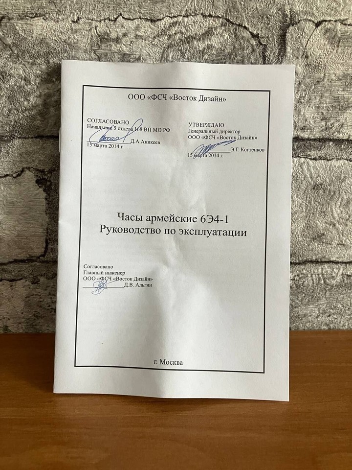 Vostok Ratnik 6E4-1 Military Russian Army Watch ORIGINAL | eBay