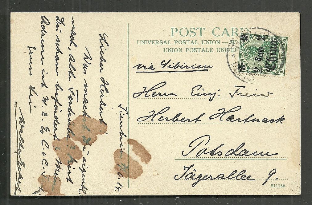Tientsin Tianjin German Concession stamp overprint DEUTSCHE POST China ...