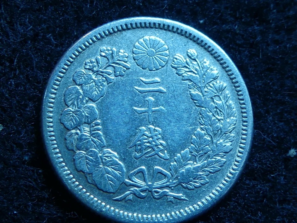 JP134: JAPAN Silver 20 SEN, Year 43, 1910 | eBay