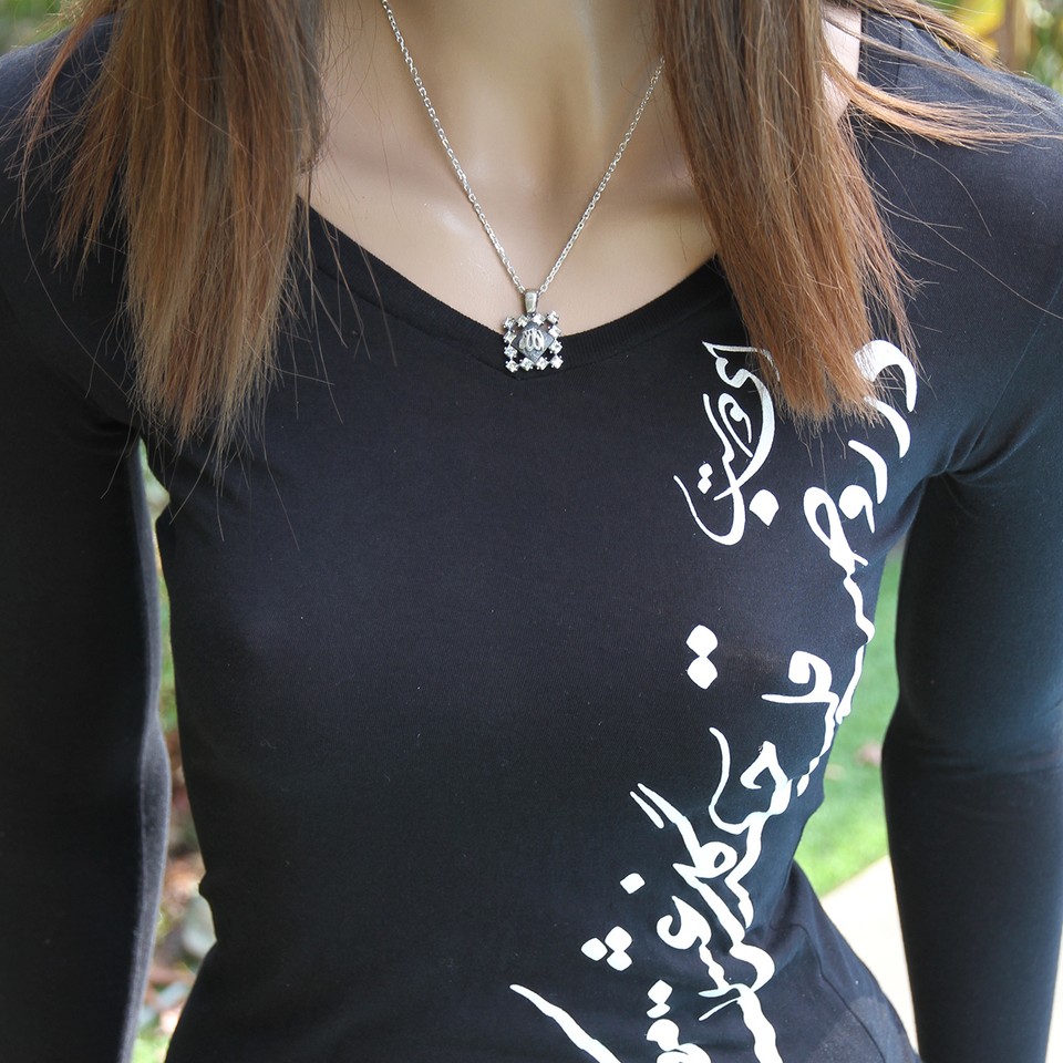 Sterling Silver 925 Allah Necklace Islamic Arabic God Islam Muslim ...