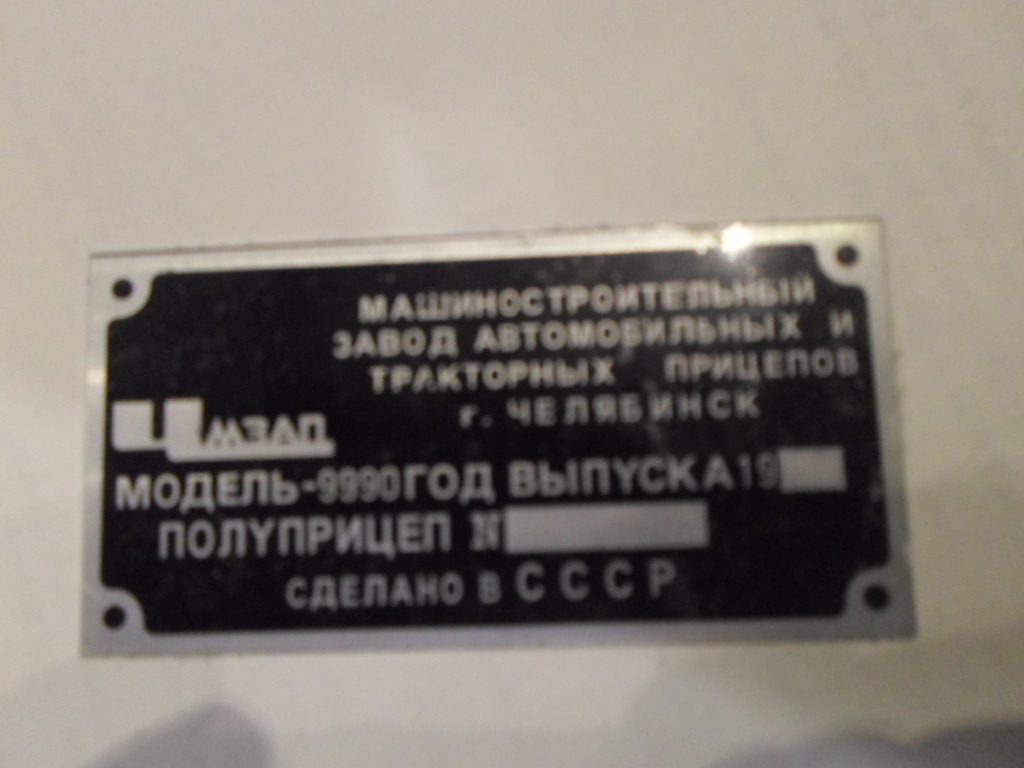 Nameplate Tank Pendant 9990 Sign Id Plate Classic Car Cccp s4 | eBay