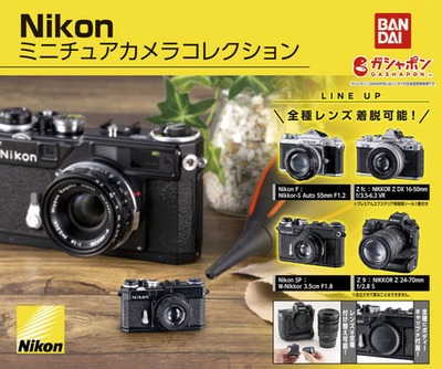Nikon Miniature Camera Collection complete set of 4 Types Capsule toy ...