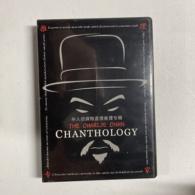 The Charlie Chanthology (DVD, 2004, 6-Disc Set) Import Edition ...