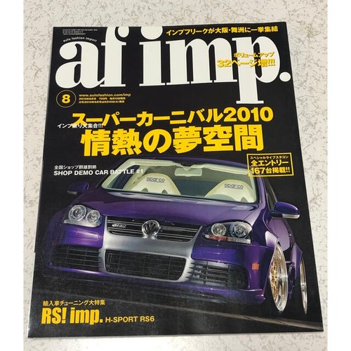 af imp. August 2010 Super Carnival 2010 Dream Space of Passion | eBay