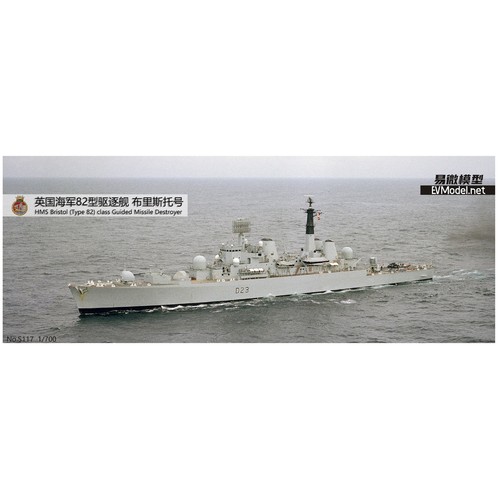 EV MODEL 1/700 S117 HMS Bristol (Type 82) class Guided Missile ...