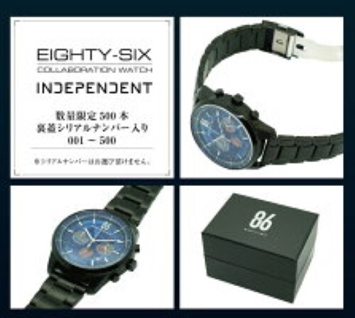 CITIZEN INDEPENDENT 86 -Eighty Six- collaboration Model with Serial ...