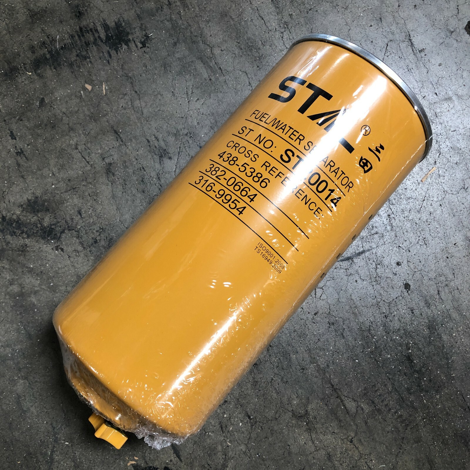 438-5386 4385386 oil filter fits caterpillar cat e320d2 330d2 336d2 ...