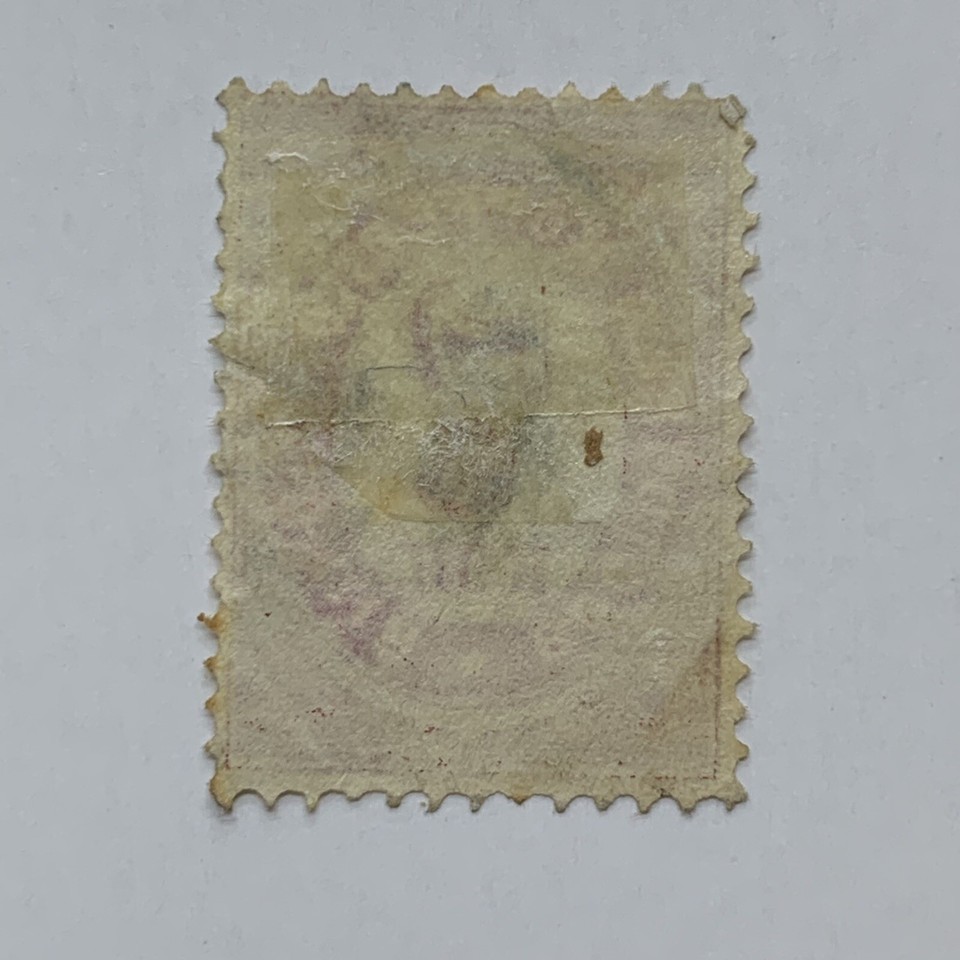 1879 LEVANT RUSSIAN OFFICE IN TURKEY STAMP MI#14x SG#28 HORIZONTALLY ...