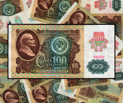 1991 CCCP Russian 100 Rubles Soviet Cold War Era Banknote Currency ...