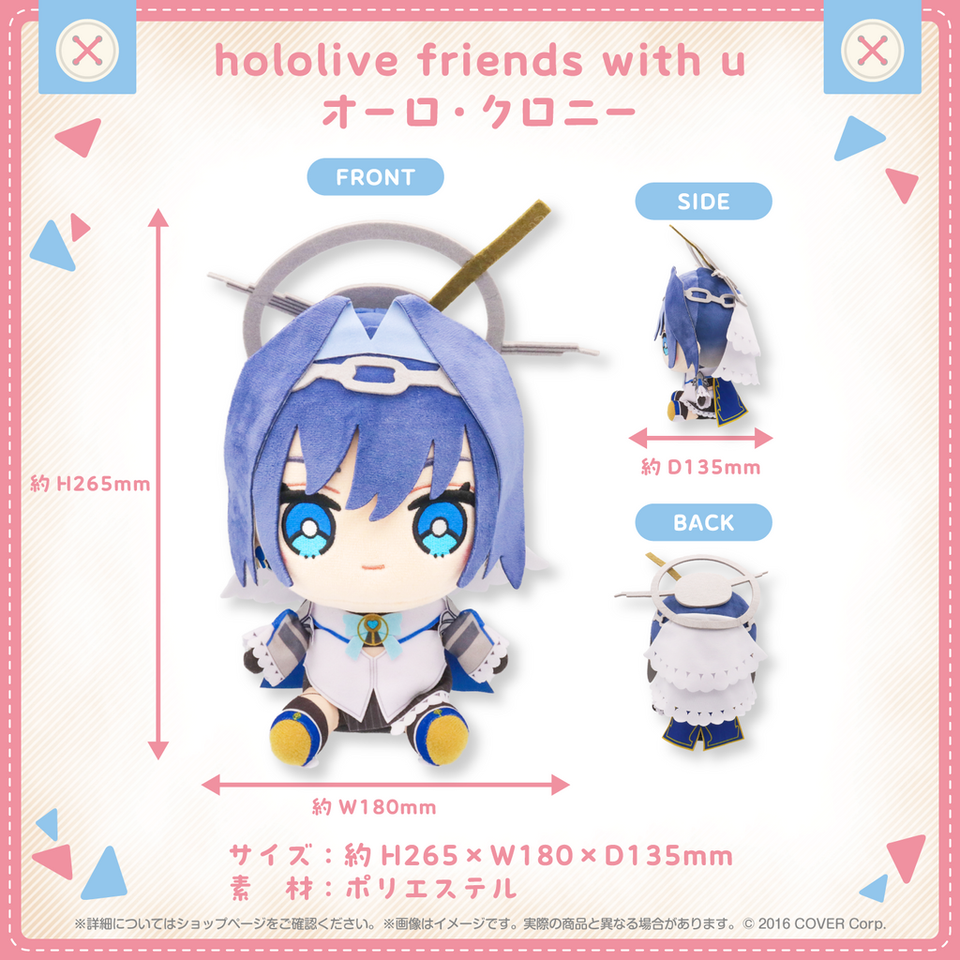 Hololive Ouro Kronii Plush Stuffed Doll Toy friends with u Vtuber 26 ...