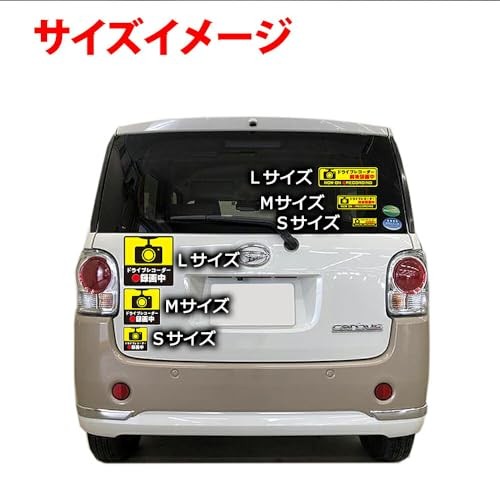 mitas OSTKE3605-S1-L Reflective Dash Cam Sticker for Recording 988 ...