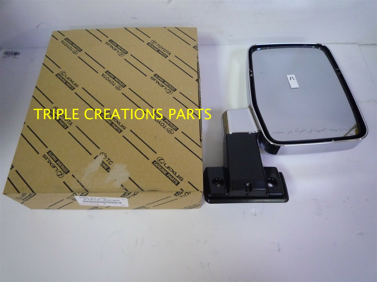 87910-60C80 Genuine Toyota Mirror Assy Outer Rear View RH 8791060C80 ...