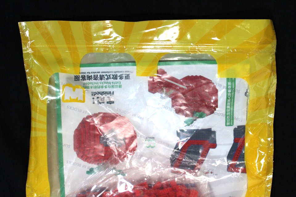 SUPER M BLOCKS - Building Blocks from Japan Toy - RED APPLE WITH DRAWER ...