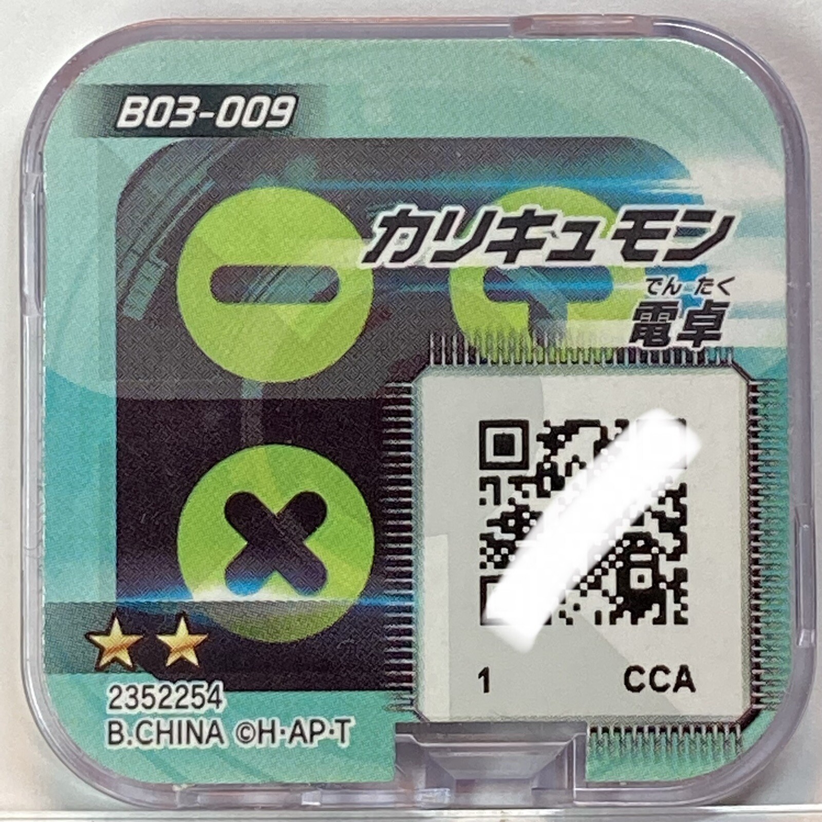 Appmon Chip Digimon Universe Calcumon App monsters Japanese B03-009 | eBay