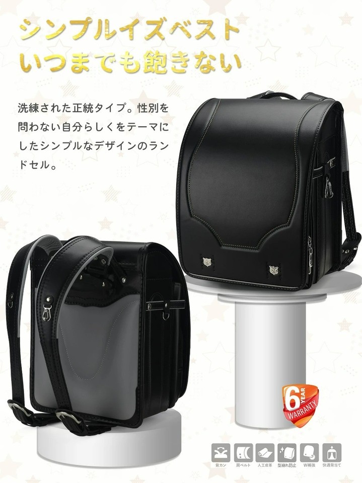 Randoseru Japanese School Bag Backpack 4 Color Variations Japan New | eBay