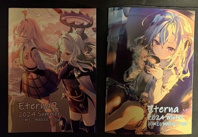 Eterna 2024 Summer & Winter Set Doujinshi Comic Market 104105 New | eBay UK