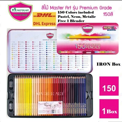 150 Colored Pencil Set Pencils Premier Art Drawing Soft Premium ...