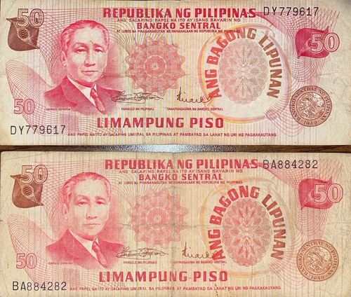 1973 - 1978 Philippines 50 Piso (1) - Marcos/Licaros - P#156b Seal Type ...