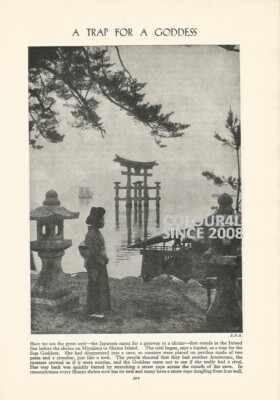 TRAP FOR A GODDESS JAPAN SHINTO SHRINE MIYAJIMA ILLUSTRATION PRINT | eBay