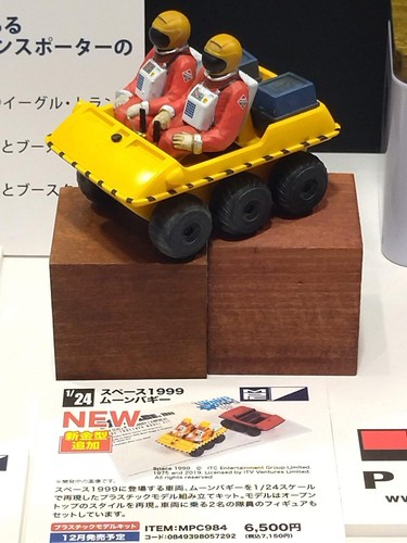 Space 1999 Moonbuggy / Amphicat MPC984 MPC 1/24 Model Kit | eBay