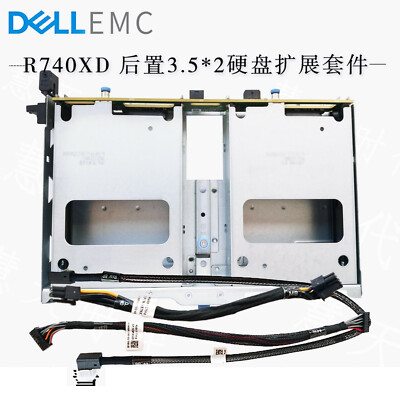 New For DELL R740XD 3.5"x2 Rear Back Panel SATA HDD Expansion Board Kit ...