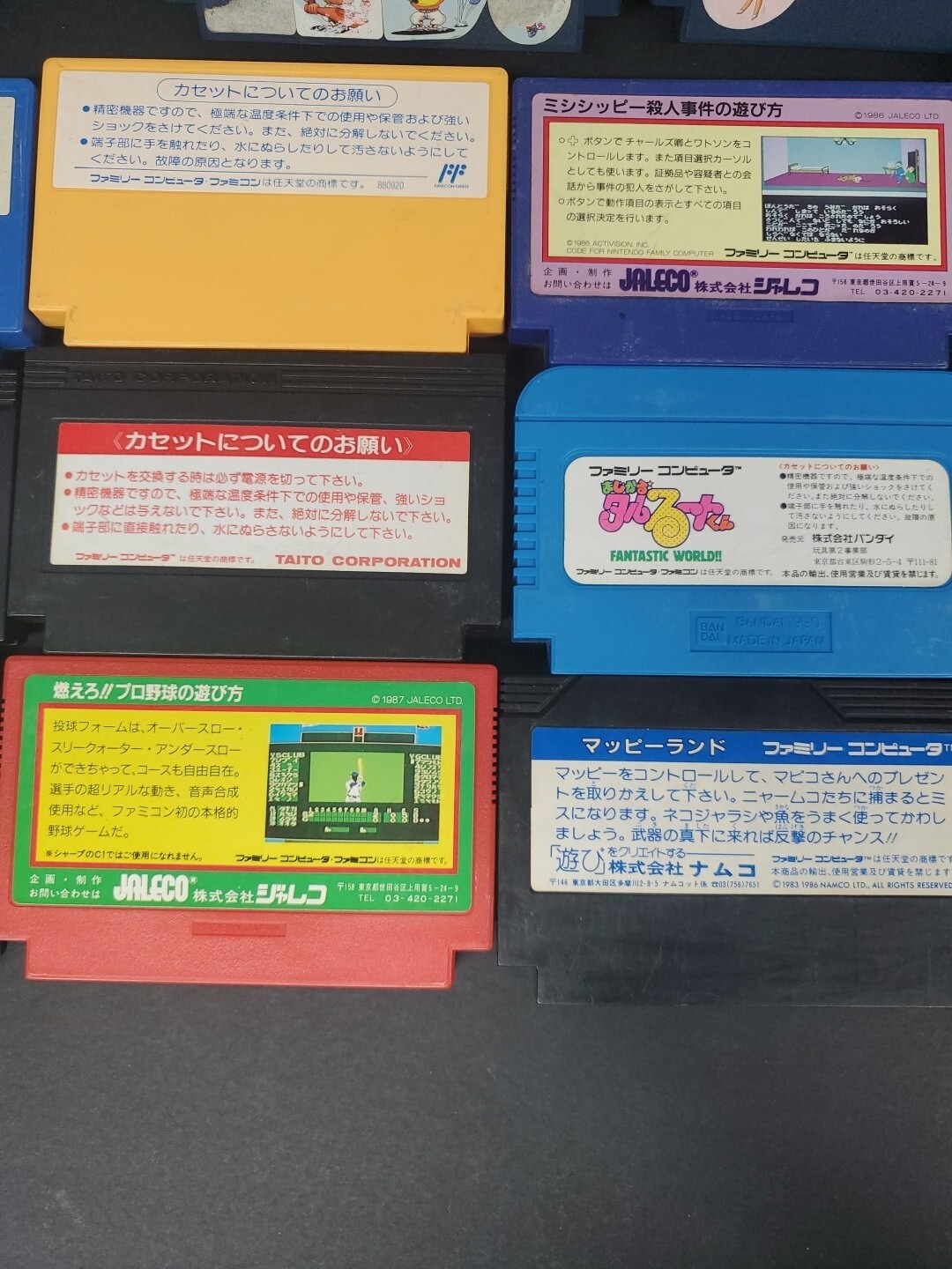 Nintendo Famicon Family Computer Game Lot Of 17 Games Japan Import 1980 ...