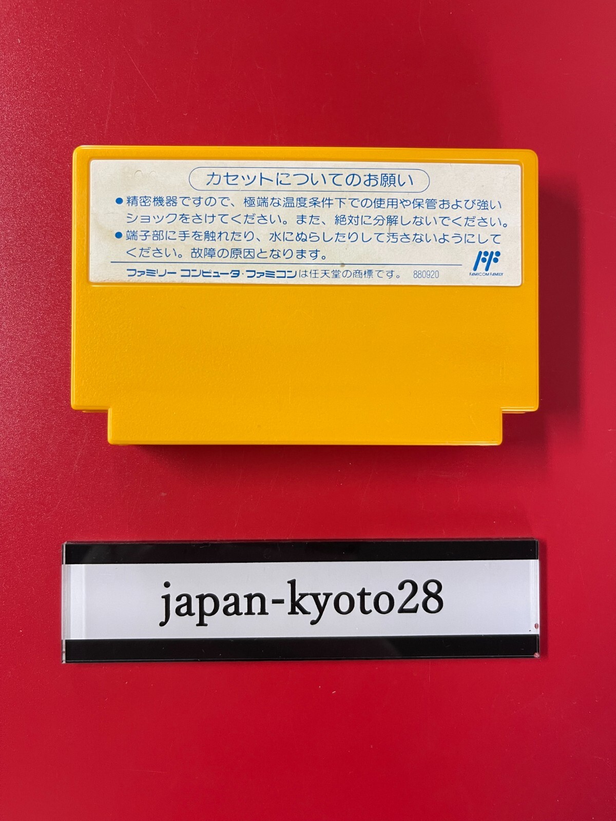Nintendo Famicom FC Genjin FC NES Japan | eBay