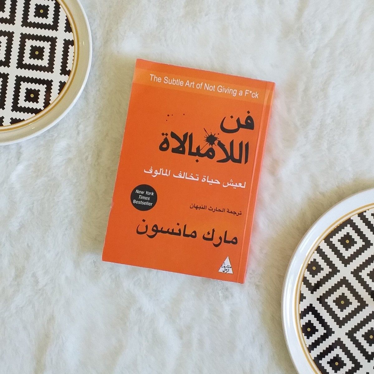 Indifference Art Tabatha Yeatts: The Opposite Of Indifference: