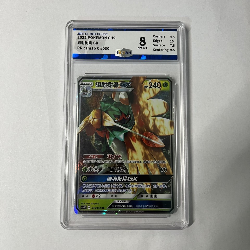 Pokemon Slab Leafeon V & Decidueye GX PSA JBH 9.5 Collectable Graded ...