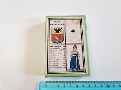 Cards For Game Of Geography And Heraldry Russia 1787 Museum Alava ...
