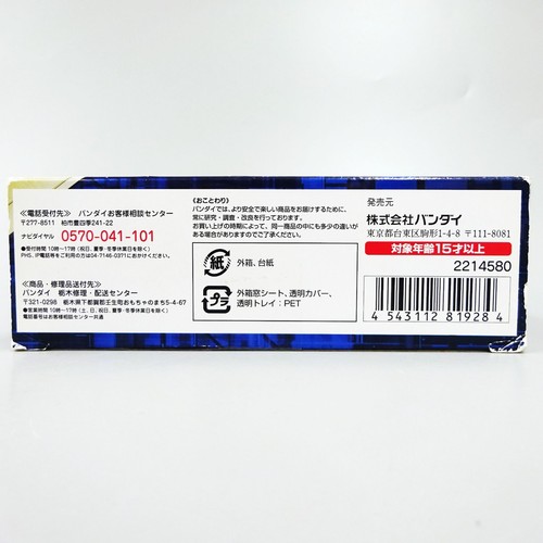 D-Arts Rock Man Megaman X Ultimate Armor Action Figure Tamashii Nations ...