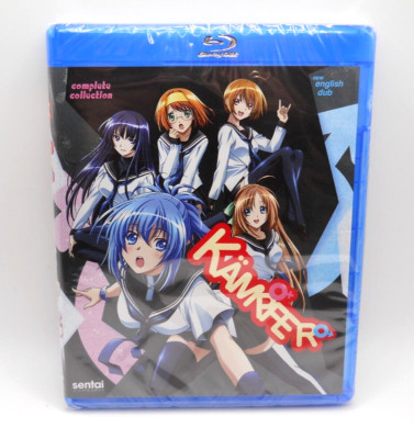 Kampfer Complete Collection Blu-ray Anime English Dubbed Sentai Brand ...