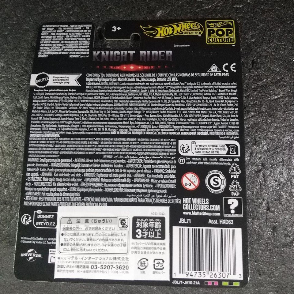 Hot Wheels Premium "Knight Rider Kit" Don Quijote | eBay