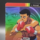 Masaru Aoki Hajime no IPPO Card TCG Japanese BANDAI 2001 SP-12 F/S | eBay