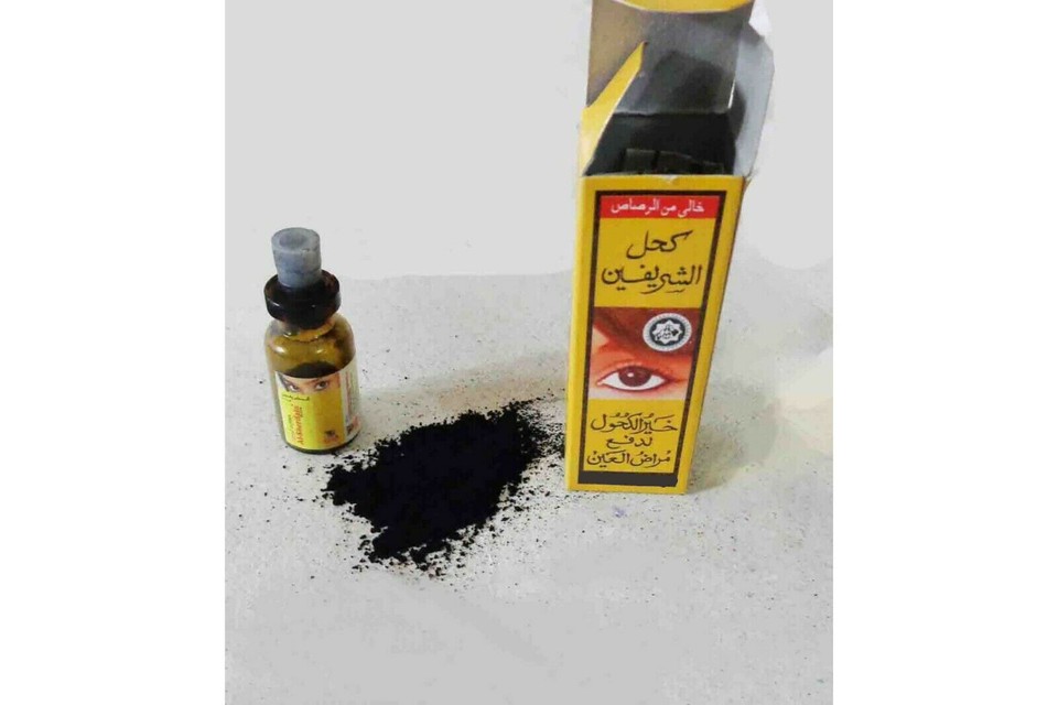 4 PCS AL SHERIFAIN ARABIAN Eyeliner Kohl Black Shadow Powder Makeup ...